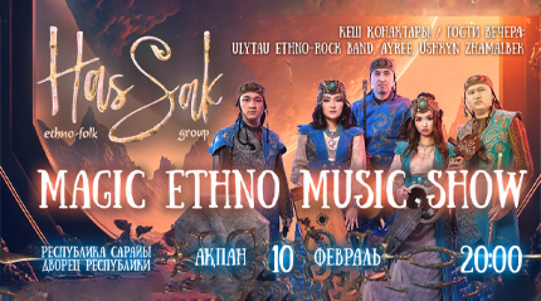 HasSak в undefined - Купить билет онлайн на Topbilet.kz