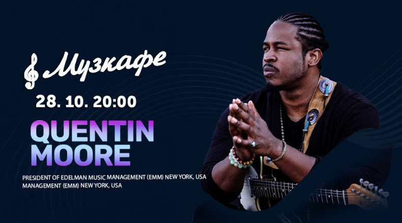 Quentin Moore в undefined - Купить билет онлайн на Topbilet.kz